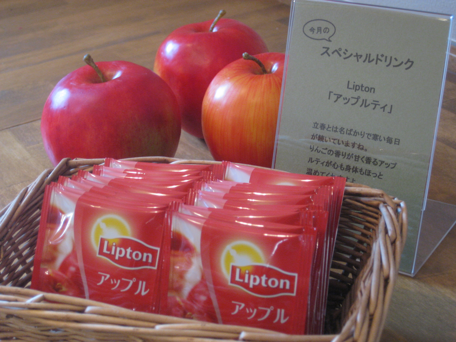 Special Drink★☆ | BESS東愛知 株式会社BESS-ZERO